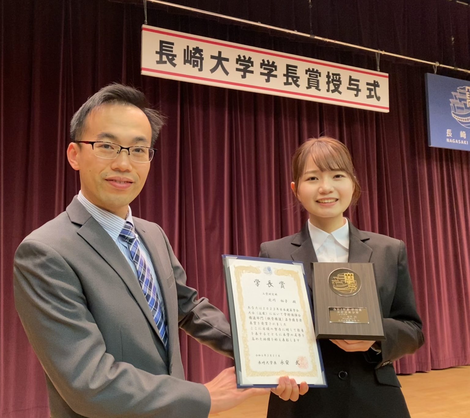 学生が優秀発表賞と学長賞を受賞しました！ | 長崎大学工学部工学科構造工学コース